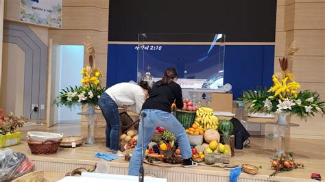 추수감사절 금당제일 창조주 하나님을 찬양합니다 2021년 11월 21일 추수 감사 주일 예배 기도 고마우신 하나님 아버지 험난하 금당제일교회 Band