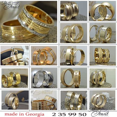 საქორწინო ბეჭდები დაკვეთით Mr Shavit Home Facebook