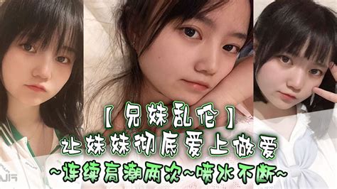 兄妹 https f biuji top biuTV