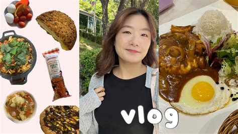 Vlog 이직 후 첫 출근주간🔥 미친 전개속도 이것이 리얼한 직장인 브이로그 • 출근전 튀소구마 • 퇴근 후 마녀스프