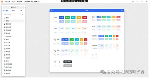 5款开源、美观、强大的wpf ui组件库 csdn博客