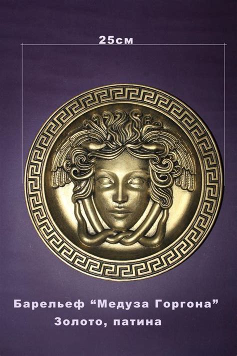 Медуза версаче — ціна 470 грн у каталозі Статуетки Купити товари для дому та побуту за доступною