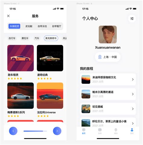 样式组件功能入门 玄玄晚安 站酷zcool