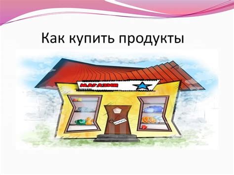 удамшил гэж юу вэ Pptx