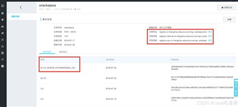 30 分钟快速入门 Docker 教程docker 快速使用 Csdn博客
