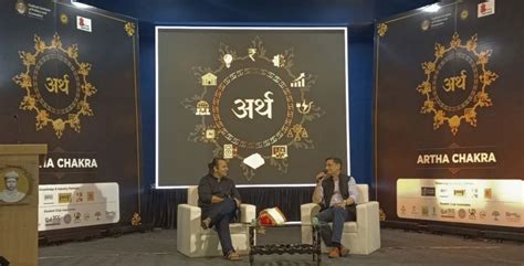 14 Feb 25 🎖️artha Chakra Economic Conclave🎖️ Im Extremely… Nisha Chauhan