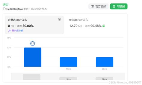 Leetcode每日一题c之3211 生成不含相邻零的二进制字符串 Csdn博客