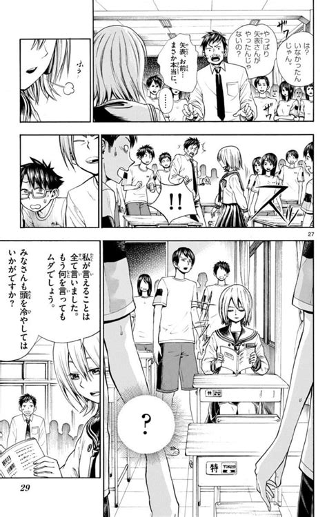 三簾真也「幼ラブ」毎週火曜0時から On Twitter 7 11 Aqgf2mgnjj Twitter