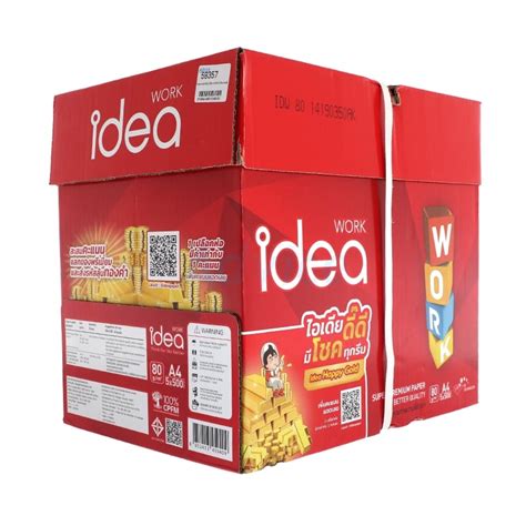 กระดาษ A4 80g Idea Work 5รีม กล่อง