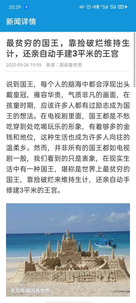 我的mvvm 开源小项目mvvm 开源示例 玩android