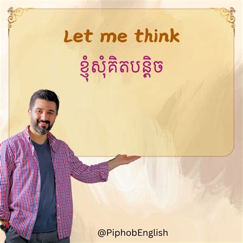 ពាក្យអង់គ្លេស បកប្រែជាភាសាខ្មែរ សម្រាប់សិក្សាជាប្រចាំ ពាក្យអង់គ្លេស បកប្រែជាភាសាខ្មែរ