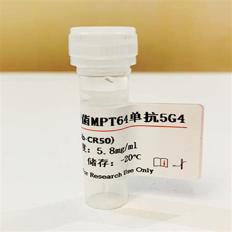 杭州沸雪基因技术有限公司