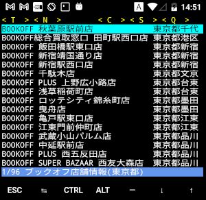 PythonでTUIアプリを作ろう 第二部入魂編 その AndoridでListDBPを動かす TORIO s blog