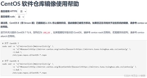 linux学习之初识linux 搭建linux学习环境有哪几种并分别简述下 csdn博客