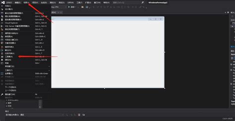第四篇 用户登录界面(winform版本)winform登录界面 Csdn博客 第四篇 用户登录界面(winform版本)winform登录界面 Csdn博客