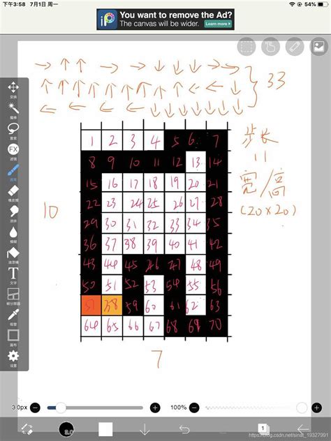 微信小程序 实现大富翁小游戏（demo 半成品）微信小程序增加大富翁页面 Csdn博客