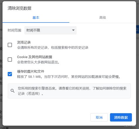 基于若依框架项目点击登录时出现typeerror Cannot Read Properties Of Undefined Reading