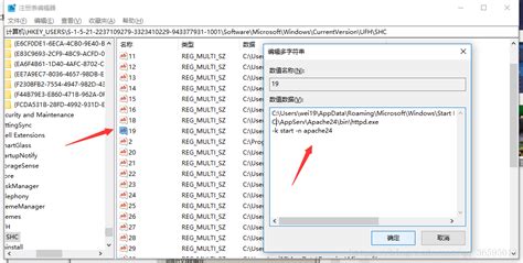 （图文详细）appserver安装及配置教程 Csdn博客