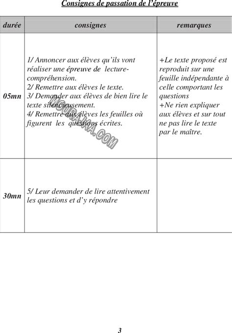 موقع مراجعة lecture 6e 3t 2