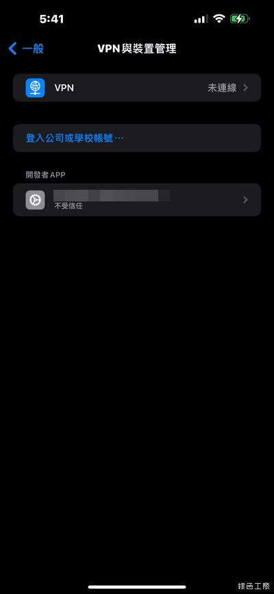 ipa 檔案如何自行安裝？sideloadly 操作教學與下載 哇哇3c日誌