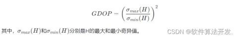 基于ga遗传算法的多机无源定位系统gdop优化matlab仿真 知乎