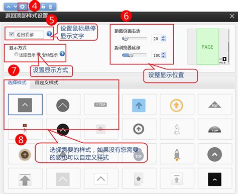 插件 返回顶部 插件 广州微梦