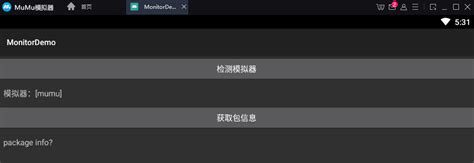 Android全面检测设备是否模拟器comkaopu001tiantianime Csdn博客