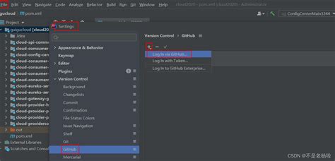 Intellij Idea 2021 使用gitidea 2021 Git Csdn博客