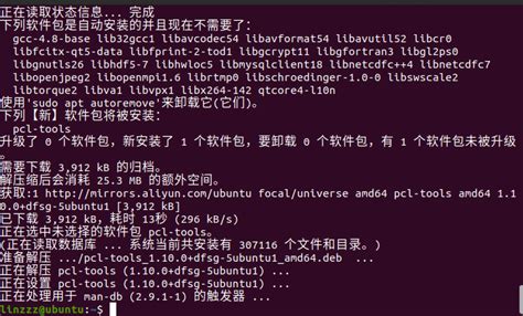 Ubuntu2004安装pcl的详细步骤和走过的坑 码我疯狂的码 博客园