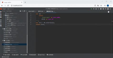 Github Ssssssss Teammagic Api Magic Api 是一个接口快速开发框架，通过web页面编写脚本以及配置