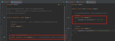 Java中的抽象类 Csdn博客