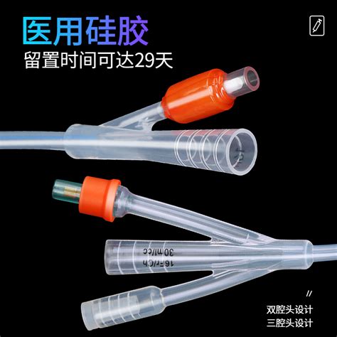 医用硅胶导尿管一次性无菌双腔三腔膀胱冲洗男用女用成人引流尿袋 虎窝淘