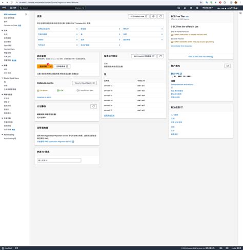 aws ec2的ssm配置（aws云中的跳板机） aws ssm csdn博客