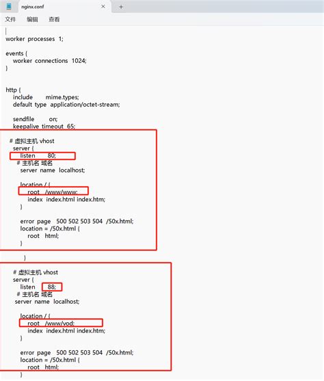 学习 nginx 域名配置多个站点 skystrivegao 博客园