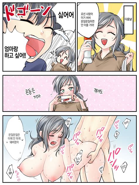 OpenHentai Shuntendou Mama Ni Makasete Ippai Shasei Shinakya