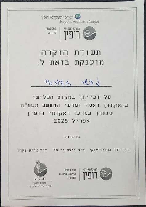 Datascience Machinelearning Hackathon Lstm Opentowork Dataanalysis Github Linkedin