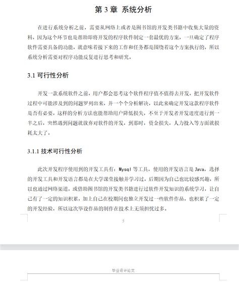 基于pringbootvue的工厂车间管理系统 Csdn博客