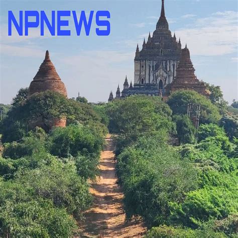 တောကျွဲအင်းကိစ္စနဲ့ ရန်ကုန် မန္တလေး လမ်မကြီတွေကိုပြတ်ပြတ်သားသားထိန်းခ