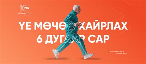 Гэгээн Ар Үр Эмнэлэг Цөсний өвчнөөс сэргийлэх 7 хоног ЦӨСНИЙ ӨВЧЛӨЛИЙН ҮЕД БАРИМТЛАХ ХООЛНЫ