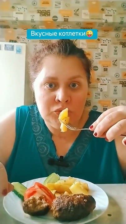 Котлеты и картошка жареная с огурчиком🥒 и помидором🍅 Youtube