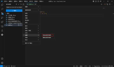 Git Vscode 已有本地仓库同步到远程仓库vscode连接gitlab远程仓库 Csdn博客