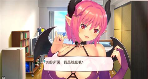 【pc 2d Slg 中文】与魅魔缔结契约的同居生活 Living With A Succubus Steam官方中文版【320m】 Nracg