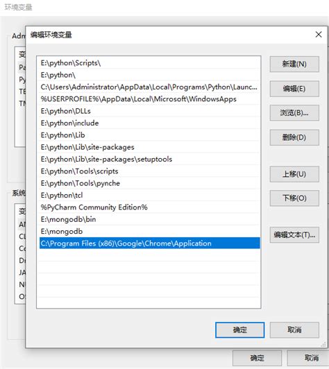 吴裕雄 天生自然python爬虫：使用selenium爬取大型电商网站数据 吴裕雄 博客园