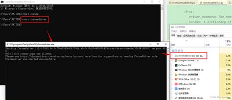 【自动化测试】selenium工作原理 selenium自动化测试原理 csdn博客