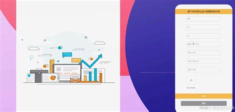 基于djangovue基于web的礼品卡销售系统【开题报告程序论文】计算机毕设礼品卡系统源码 Csdn博客