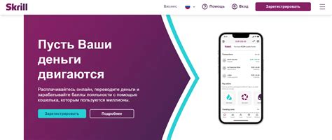 ТОП-9: Лучшие электронные кошельки в 2025 [Бесплатные]