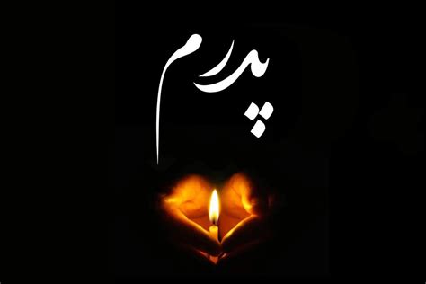 Ali Soltanpour Posted On Linkedin