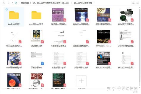 做嵌入式开发，学会使用linux常用工具很关键！ 知乎