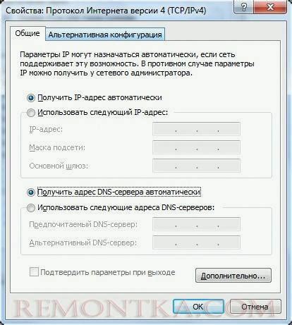 Как подключить два компьютера к интернету через роутер? - РЕМОНТКА