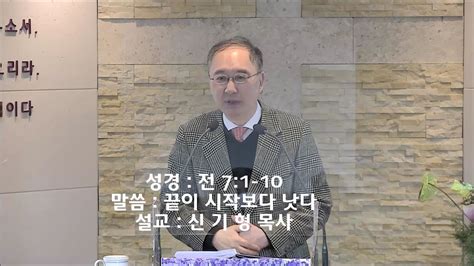 20221228 수요 예배 Youtube